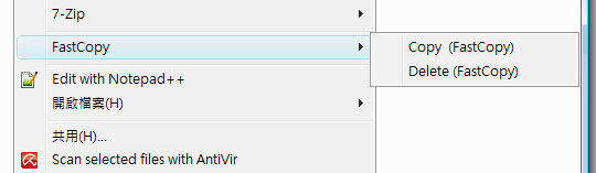 Inside My Mind: FastCopy - 最快的檔案拷貝工具